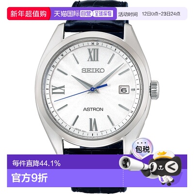 日本直邮SEIKO 精工手表 ASTRON ORIGIN 太阳能收音机 SBXY035