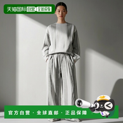 日本直邮HAVERSACK 女士 丹宁条纹束脚休闲裤 13241181229阔腿裤