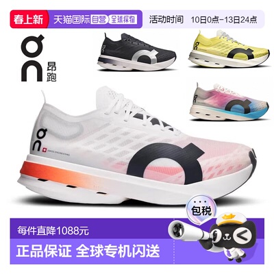 日潮跑腿ON昂跑男鞋Cloudboom Strike竞速运动碳板跑步鞋3me3048