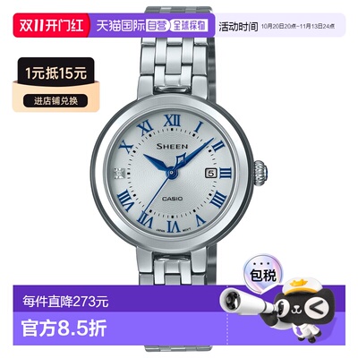 日本直邮卡西欧 SHEEN 女士手表 太阳能蓝宝石 SHS-4530J-7AJF