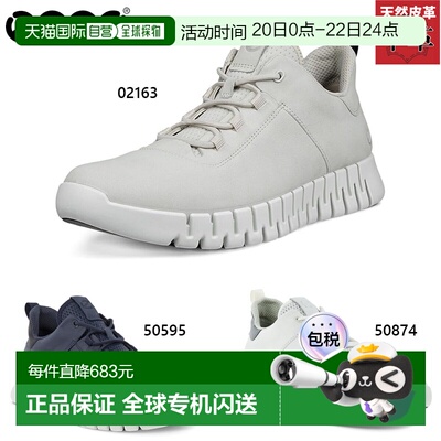 日本直邮ECCO 男士 GRUUV 中帮运动鞋牛皮材质525204