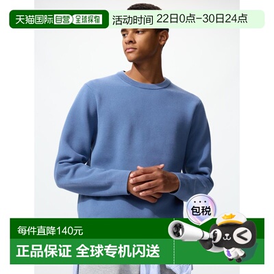 日潮跑腿UNIQLO优衣库 可机洗米兰罗纹圆领毛衣 481722