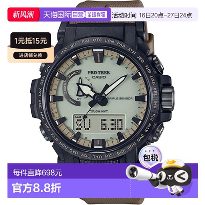 日本直邮卡西欧 PRO TREK 登山系列手表 PRW-61LD-5JF