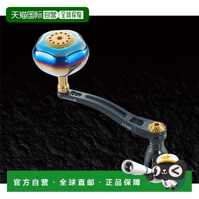 日本直邮Megatech (LIVERE) Power Arm 98 适用于 Daiwa 8000 和