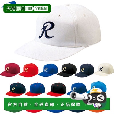 日本直邮REWARD棒球针织帽B116成人/青少年款六边形帽檐内置调节