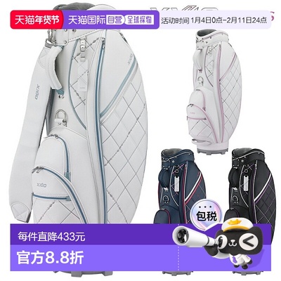 日本直邮邓禄普 XXIO 轻便女士高尔夫球包（2026 年新款）“GGC-X