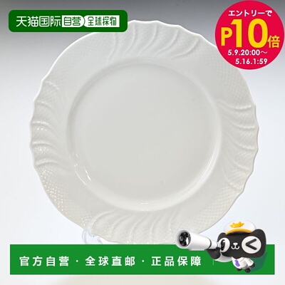 日本直邮Richard Ginori Vecchio白盘30.5厘米盘西餐餐具餐具002R