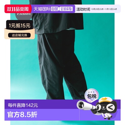 日本直邮BURLAP OUTFITTER 男士 别注Supplex尼龙【付后1h可退】
