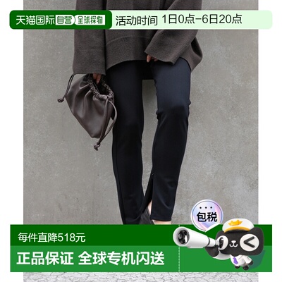 日本直邮Deuxieme Classe 女装 宽松版型 拉链九分 leggings裤 26