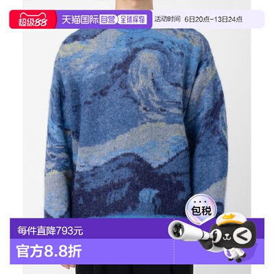 1h可退 日本直邮UNUSED 男士 莫海毛混纺圆领针织衫 113630095