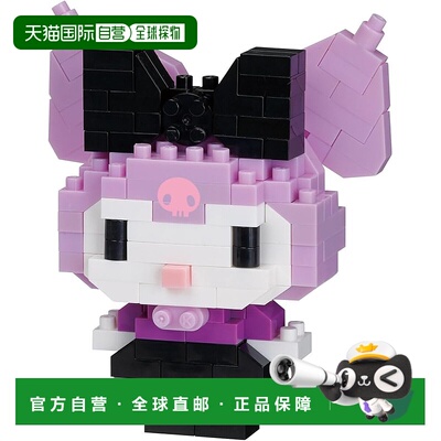 【日本直邮】Kawada 纳米积木 KUROMI装扮 NBCC_230