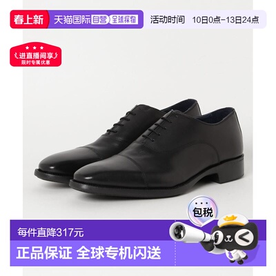 1h可退 日本直邮HAWKINS 男女同款 商务皮鞋 HP CL S S-TIP HB701