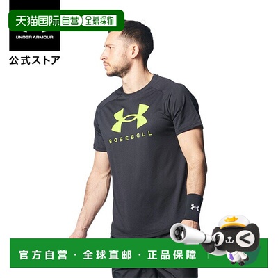 日本直邮 UNDER ARMOUR 男士棒球 UA Mobility 手腕带[1372155]