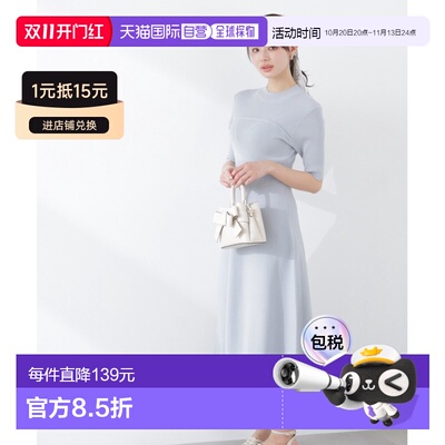 日本直邮PROPORTION BODY DRESSING 女士 针织连【付后1h可退】