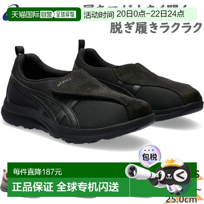 日本直邮Asics亚瑟士女鞋Walking Life Walker运动休闲鞋低帮减震