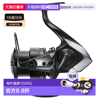 日本直邮禧玛诺（SHIMANO）25 Exsence 3000MHG 3000MHG 048219