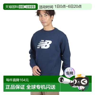 日本直邮New Balance SpEsCore 男士圆领运动衫[MT43905NNY]