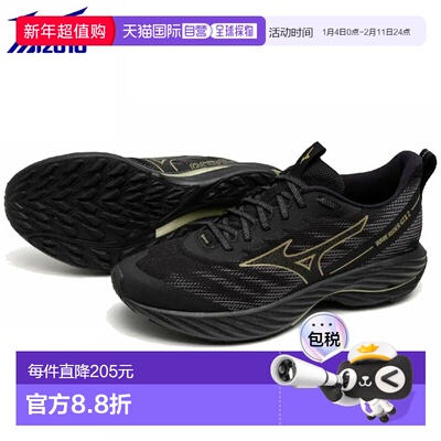 日本直邮Mizuno Wave Rider GTX2 美津浓男女款跑鞋 J1GC2482