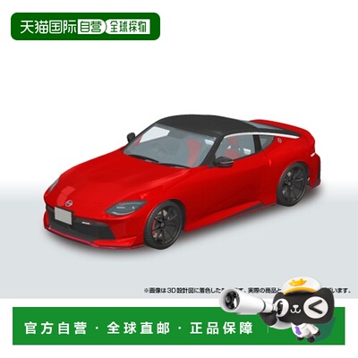 日本直邮1/24 RZ34 Fairlady Z NISMO 2024 Carmine Red 模型车