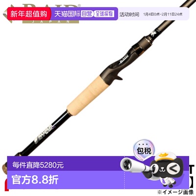 日本直邮Raid Japan Bass Rod Maximum THE MAXX Modified GXT-70