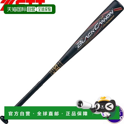 日本直邮ZETT BLACKCANNON A-Power 一般软式棒球棒 FRP材质 顶部