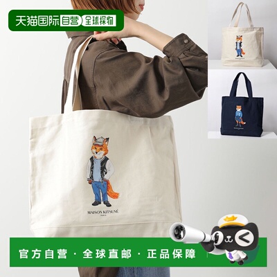 日本直邮MAISON KITSUNE 女士狐狸棉质帆布托特包 PM05107WW9042