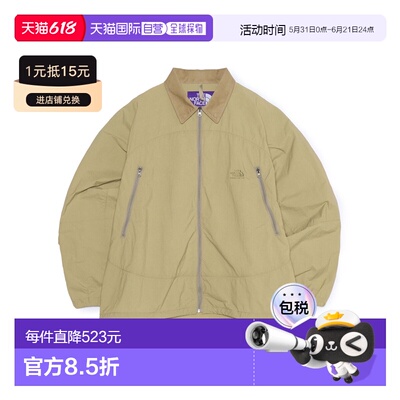 1h可退 日本直邮THE NORTH FACE PURPLE LABEL 北面紫标 男士 再