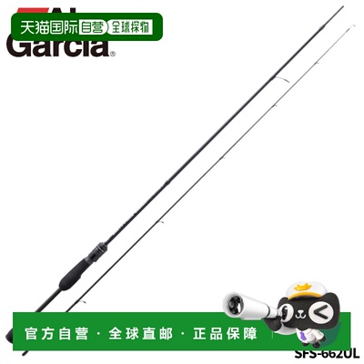 日本直邮Abu Garcia 阿京竿 Salty Field SFS-662UL 阿京竿