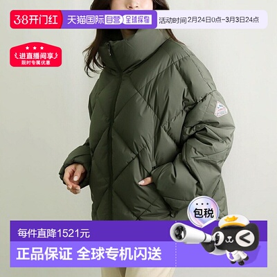 日本直邮比利牛斯 PYRENEX 女士 羽绒服 ADELE 2 阿黛尔 HWW043P