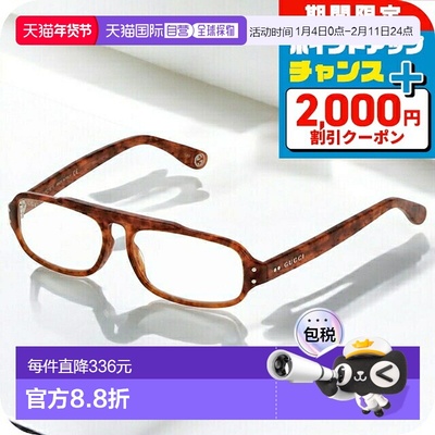 日本直邮古驰 眼镜 男士品牌 GUCCI GG0615S 棕色