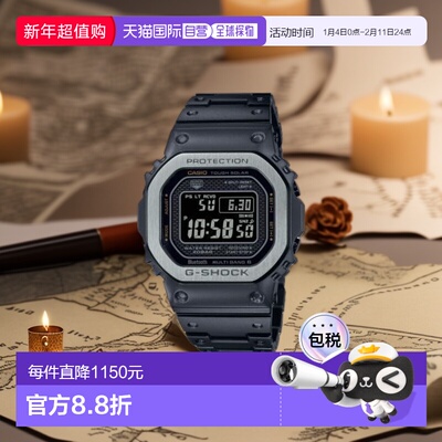 日本直邮卡西欧 G-SHOCK GMW-B5000MB-1JF 太阳能防水运动手表