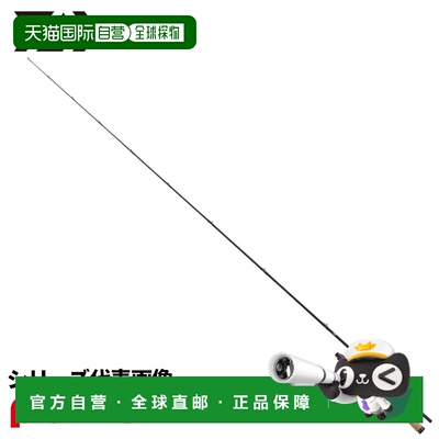 日本直邮Daiwa 26英寸Tatula 701MHFB型鲈鱼竿