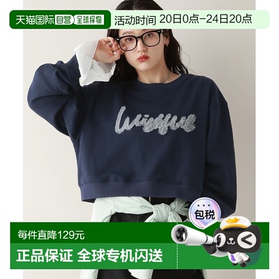 1h可退 日本直邮RAGEBLUE 女装 短款修身混纺舒芙蕾感字母logo套