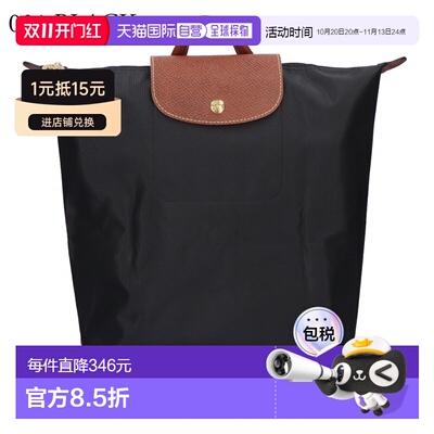 日本直邮LONGCHAMP/珑骧LEPLIAGE系列双肩包大容量10284 089/919