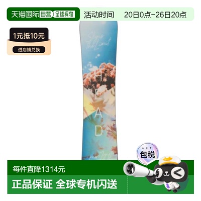 日本直邮HEAD 26 SPRING女士款滑雪板海德