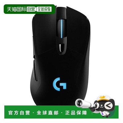 【日本直邮】Logicool G罗技G游戏鼠标无线HERO传感器G703h