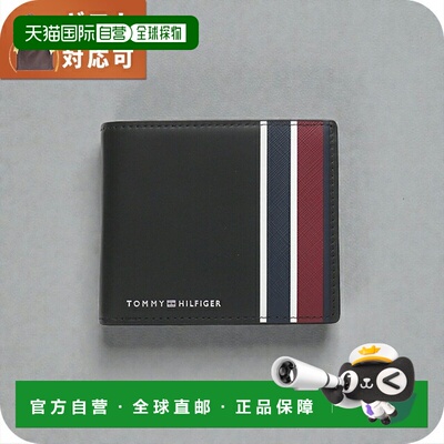 日本直邮Tommy Hilfiger TH Corp CC 零钱对折钱包 AM0AM12782BDS