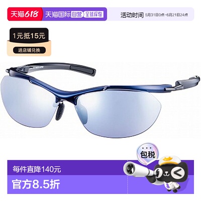 日本直邮SWANS SACR-0714 MEBL Airless-Core ULTRA 适用于高尔夫