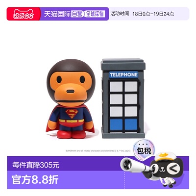 日本直邮A BATHING APE BAPE 联名DC BABY MILO人图案