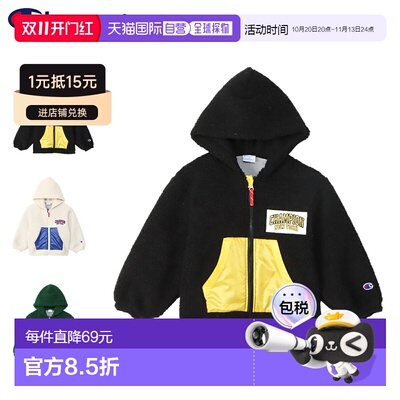 日本直邮Champion BOA HOODED JACKET 儿童羊羔绒连帽外套 男童 C