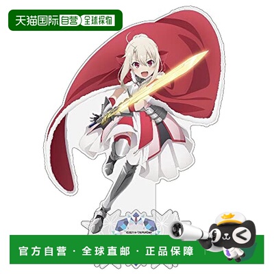 【日本直邮】Cospa Fate kaleid liner伊利亚梦幻召唤saber亚克力