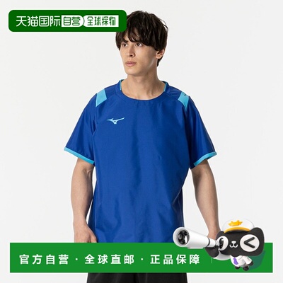 日本直邮美津浓MIZUNO基本款短袖Piste Volleyball排球风衣/Piste