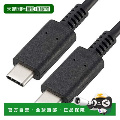 【日本直邮】OHM手机数据线USB数据线PD使用TypeC1m黑色小巧便携