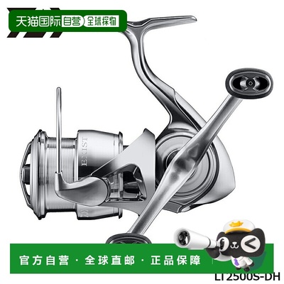 日本直邮Daiwa 纺车渔线轮 Exist LT2500S-DH 纺车渔线轮