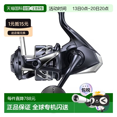 日本直邮Shimano禧玛诺 大型纺车轮 24 Stradic SW 8000HG [4][20