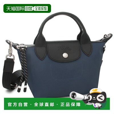 日本直邮Longchamp Pliage Energy 手提包/单肩包XS 码女士LONGCH