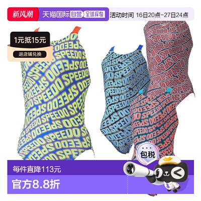 日本直邮Speedo 女士训练泳衣 Wave Logo TurnS 女士持久训练泳衣