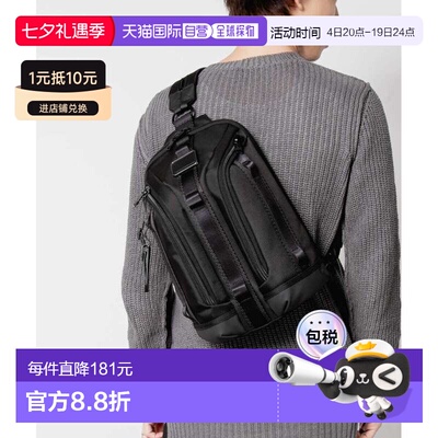 日本直邮TUMI ALPHA BRAVO Knight Sling (0232743D 148595 1041)