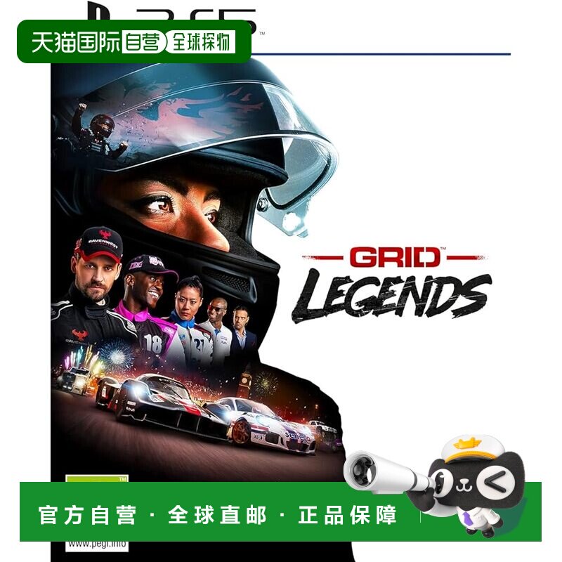 【日本直邮】Electronic Arts游戏软件 GRID Legends - PS5