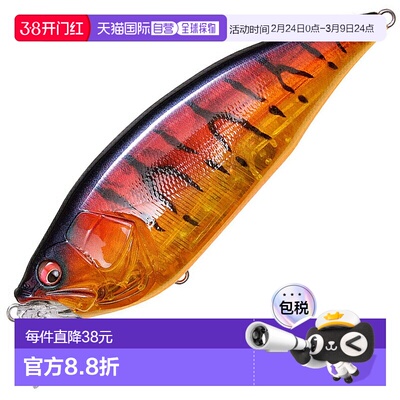 日本直邮Megabass BIG-M 2.0 126mm GP 再生杀手